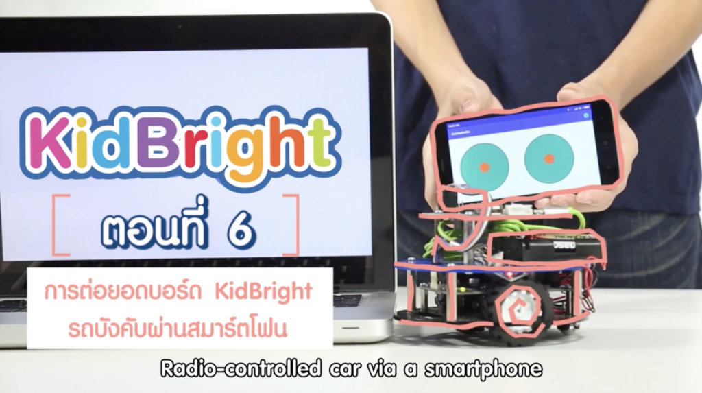[ENG] KidBright #6 Advanced application - Coding at School