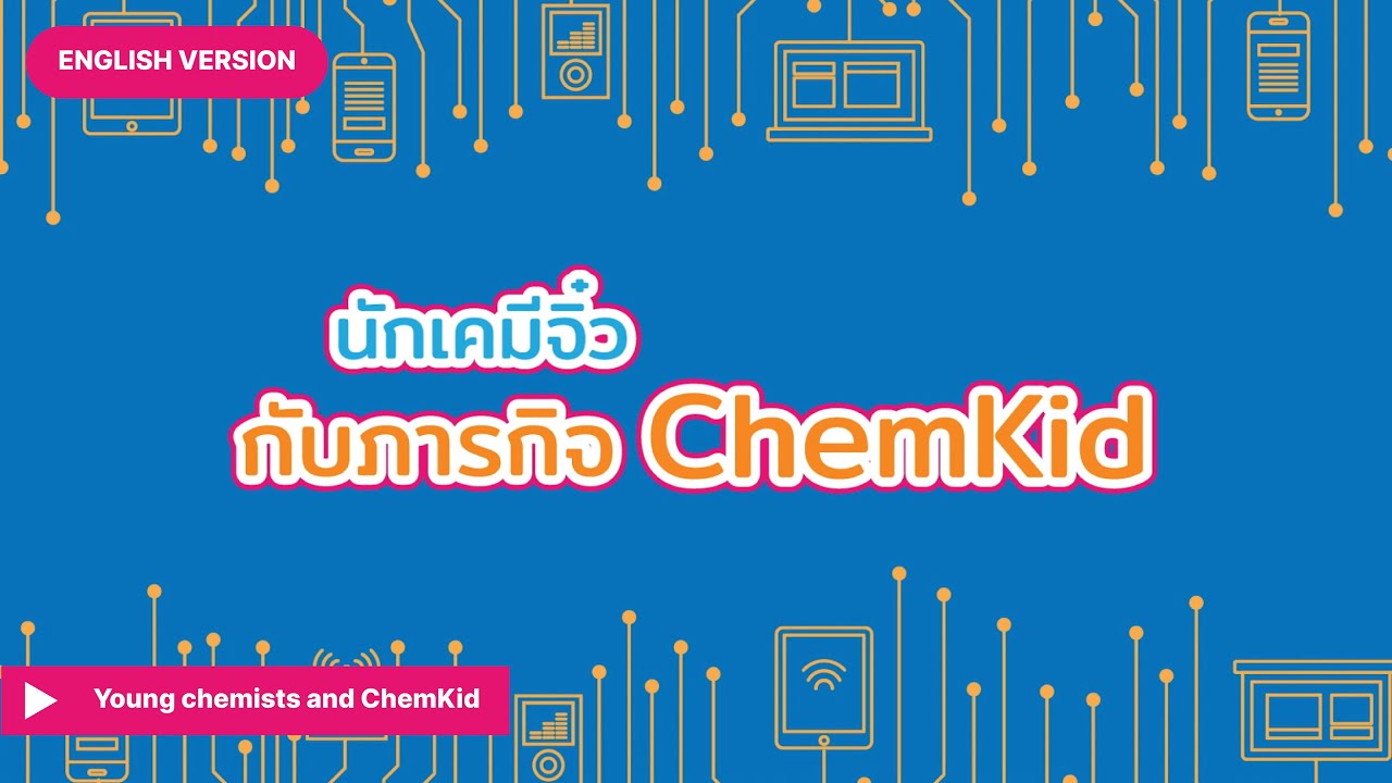 [ENG] Young Chemist and ChemKid - Coding at School