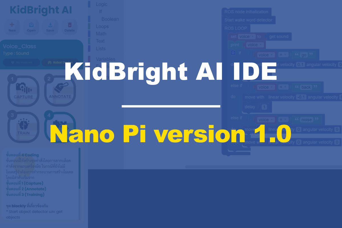 KidBright AI IDE Nano Pi version 1.0 - Coding at School