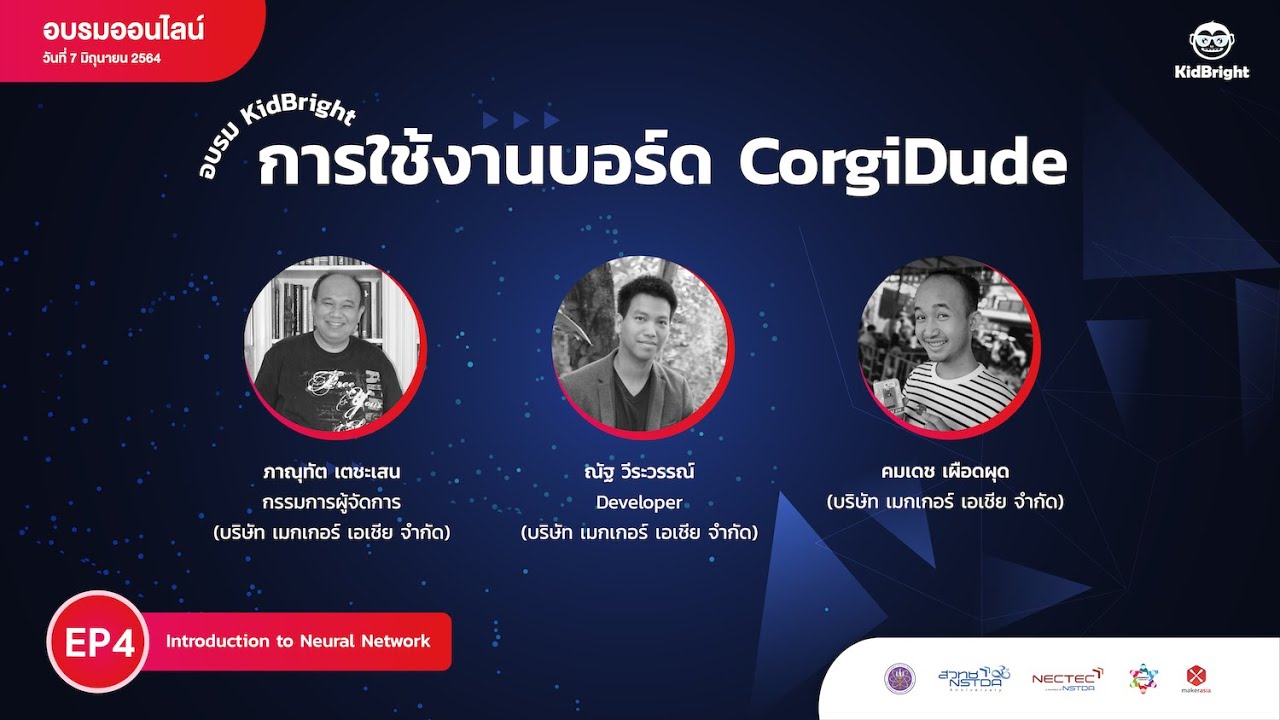 CorgiDude | EP4 Introduction to Neural Network - Coding at School